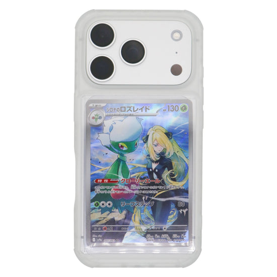 Showcased: The Trading Card Phone Case – Showcased Cards